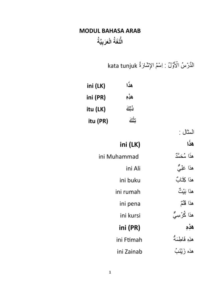 Modul Bahasa Arab | PDF