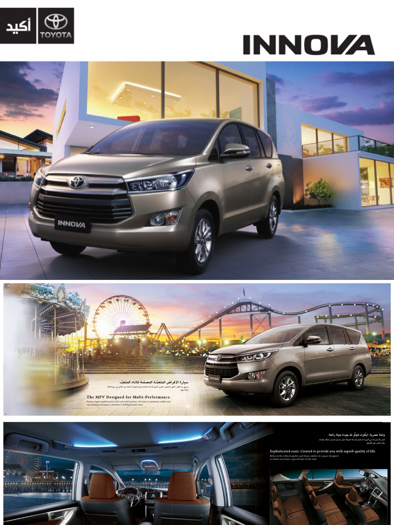 Toyota Innova 2019 KW | PDF | Airbag | Horsepower