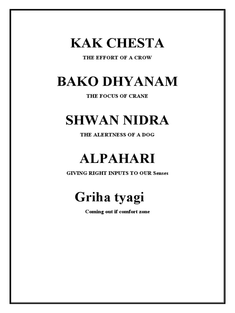 Kak Chesta Bako Dhyanam Shwan Nidra Alpahari Griha Tyagi: The Effort of ...