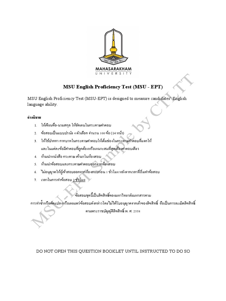 MSU EPT Sample | PDF