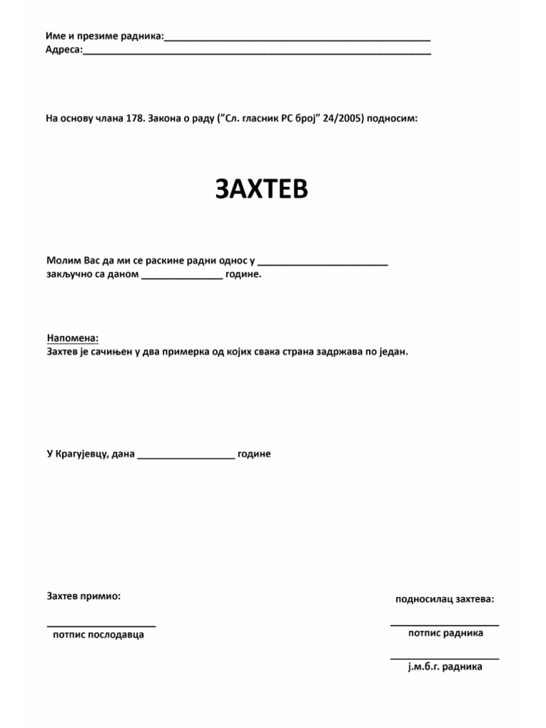 Zahtev Za Raskid Ugovora o Radu | PDF