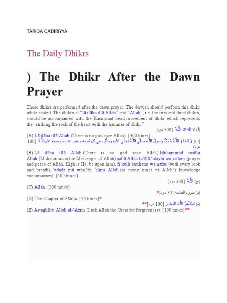Tariqa Qadiriyya-Zikr | PDF | Allah | Religious Belief And Doctrine