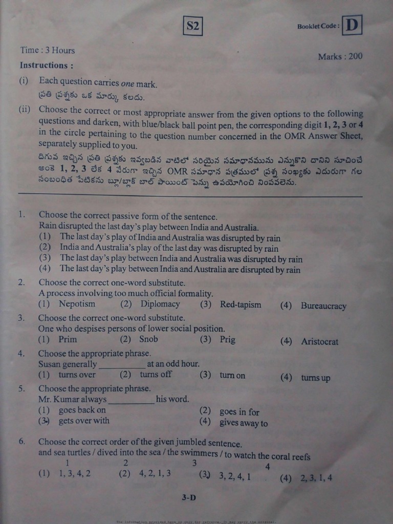 SSB Constable Question Papers | PDF