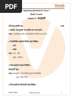 Hindi Grammar Kaal Worksheets For Class 7 | PDF