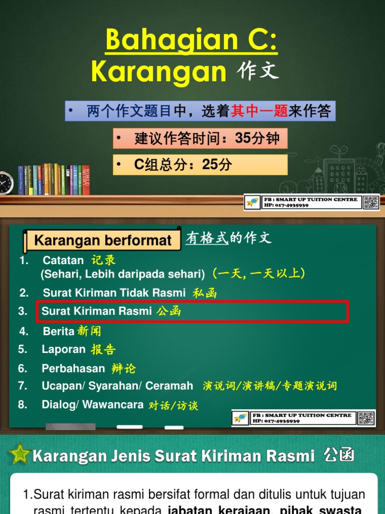 Nota Karangan Rasmi | PDF