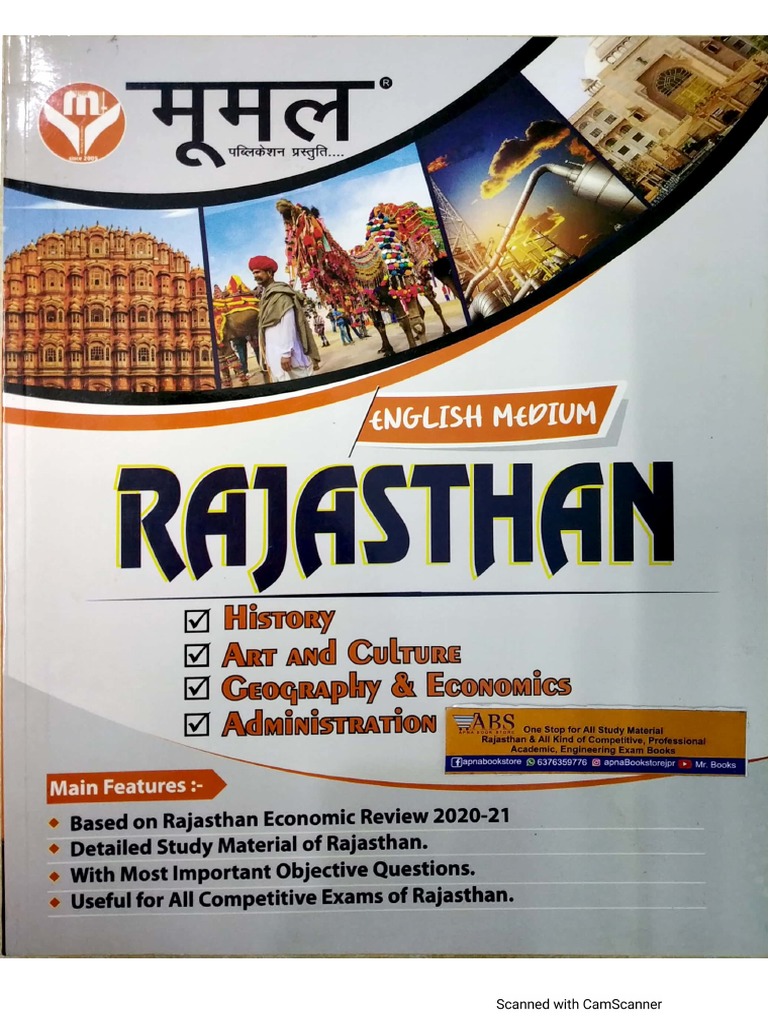 Moomal Rajasthan GK English Medium | PDF