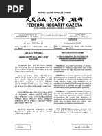 Proclamation No. 1234-2013 - Federal Courts Proclamation | PDF