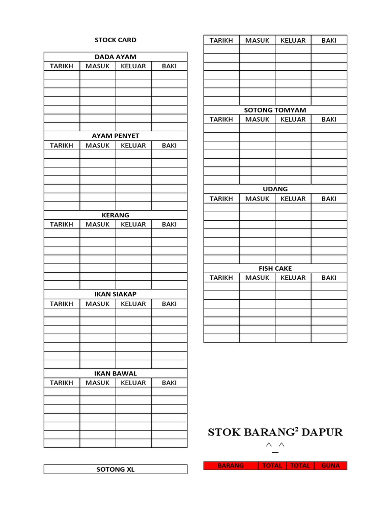 Stock Card | PDF