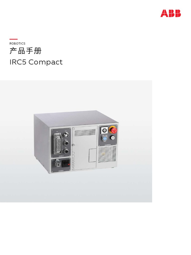 3HAC047138 PM IRC5 Compact-Zh-Cn | PDF