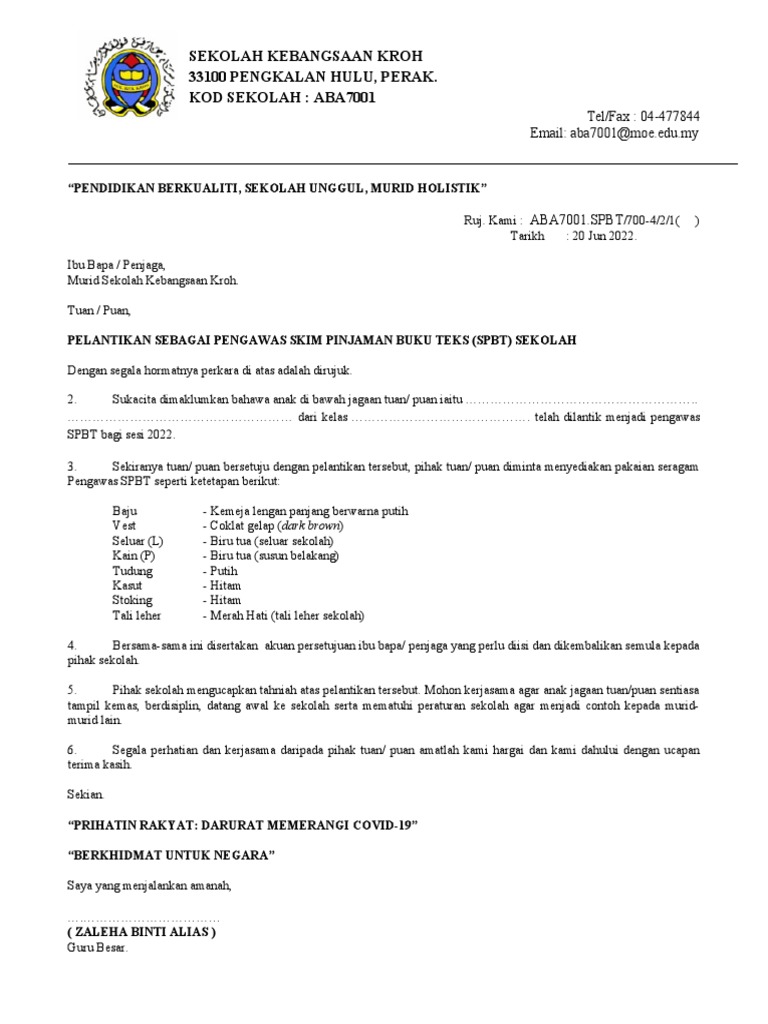 Surat Lantikan Pengawas SPBT | PDF