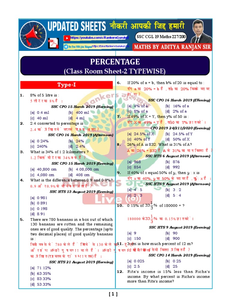 Percentage Practice Sheet - 2 (Bilingual) | PDF | Teaching Methods ...
