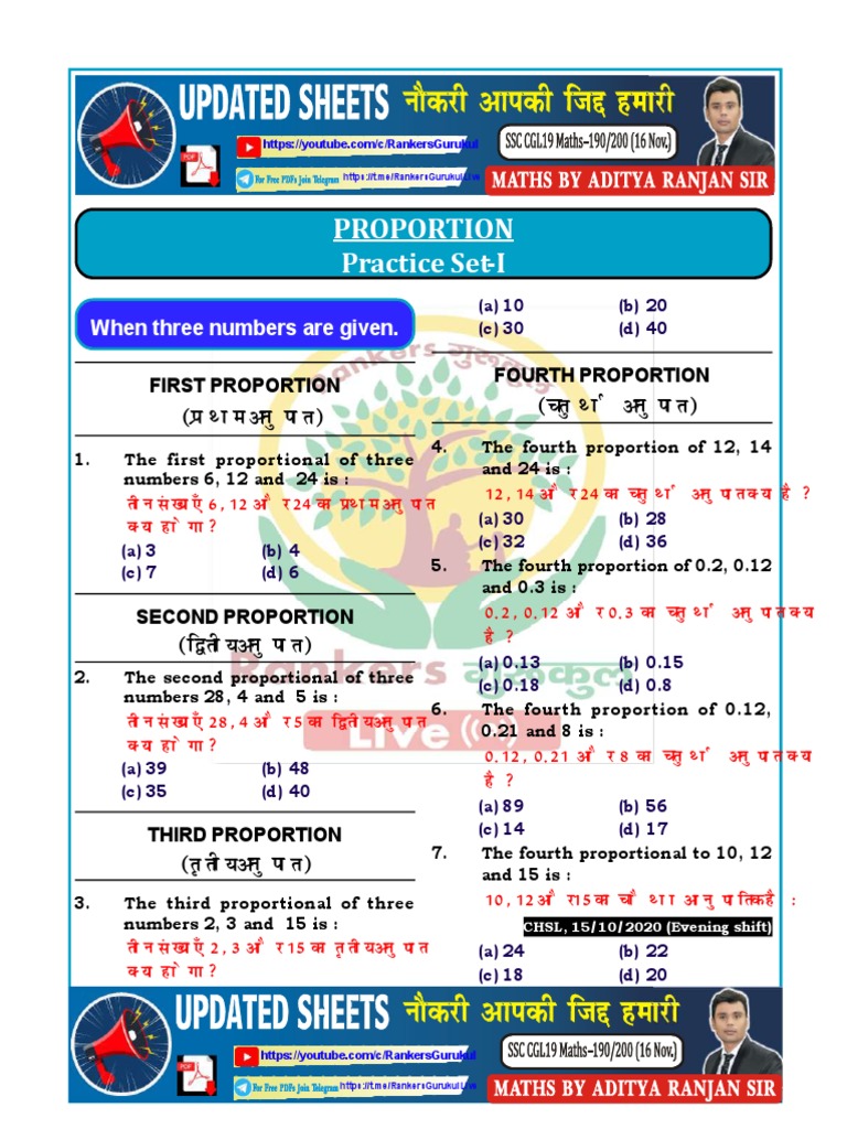 Proportion Practise Sheet (Bilingual) | PDF