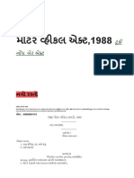 Gujarati Drafts | PDF