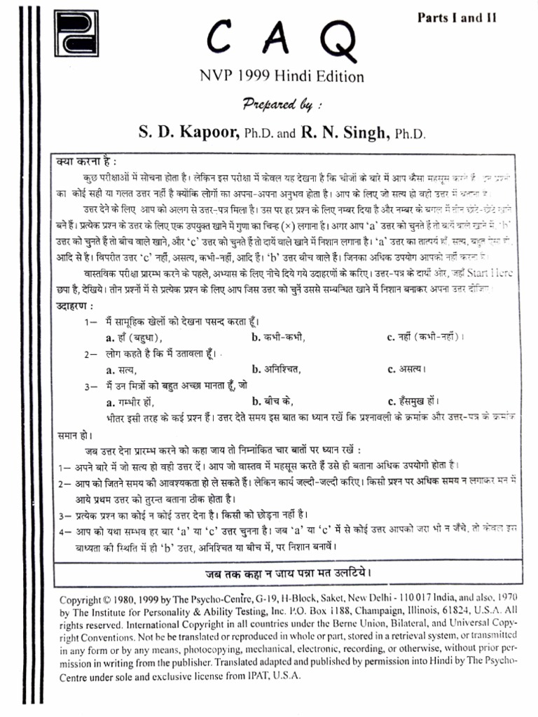 Clinical Assessment Questionnaire CAQ | PDF
