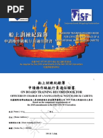 On Board Training Record Book For Deck Cadets PDF | PDF | Business