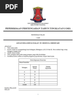Contoh Soalan UASA BM T3 | PDF