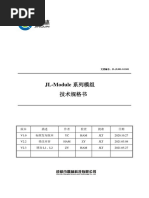 LT9211调试指导文档V1 1 5 | PDF