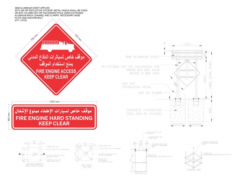 Fire Engine Hardstanding | PDF