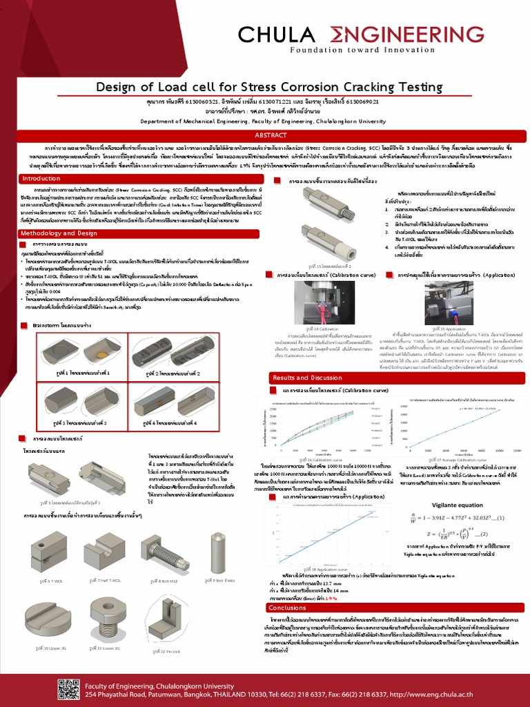 Poster Design of Load Cell For Stress Corrosion Cracking Testing | PDF