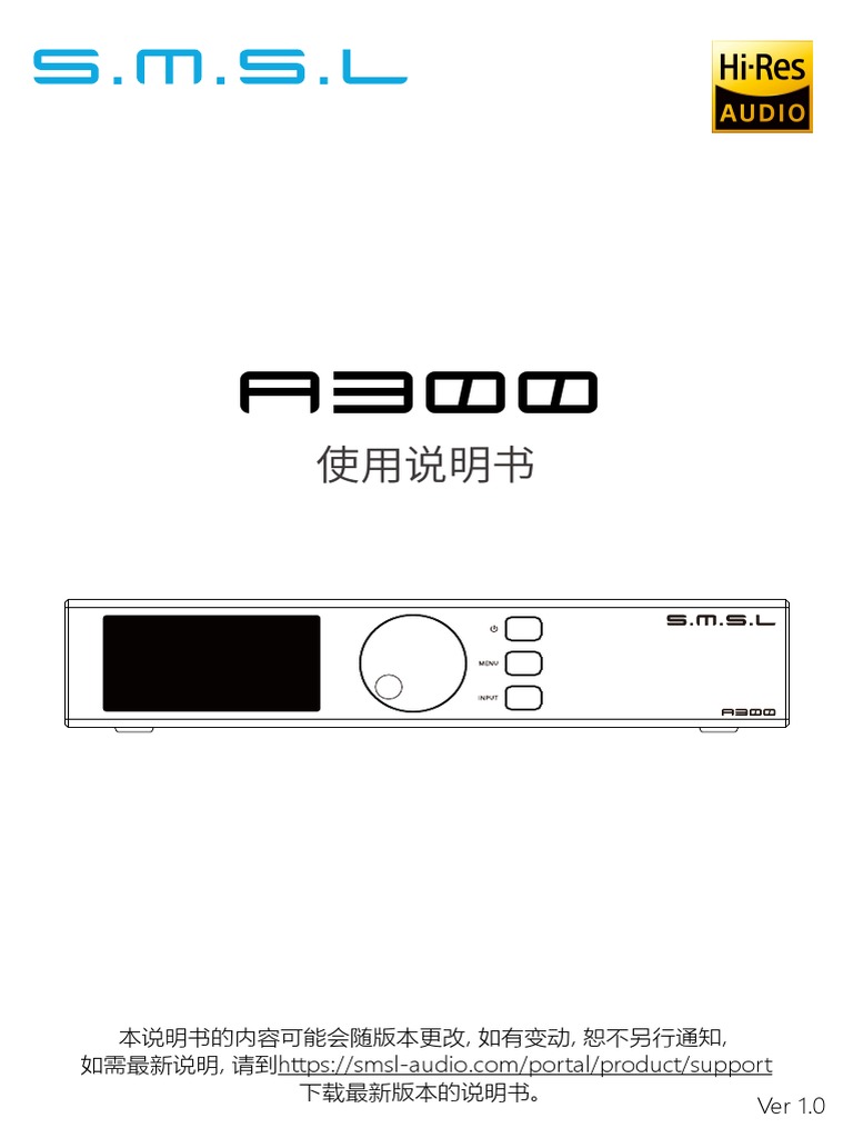 A300 Manual | PDF