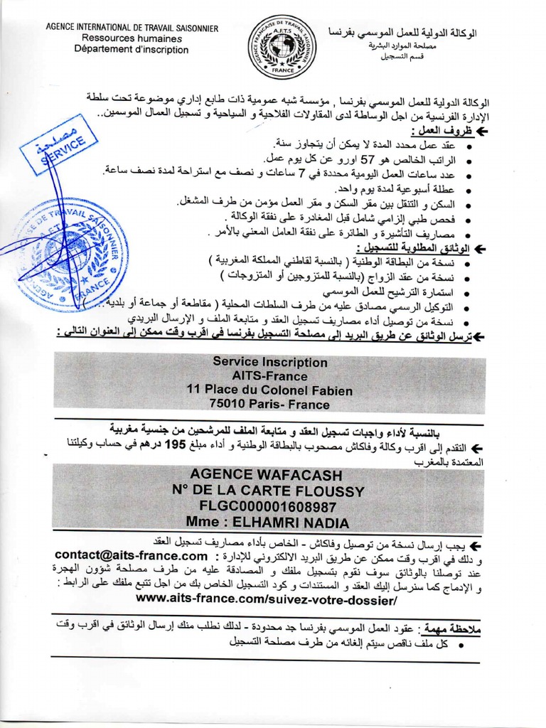 Documents Maroc | PDF