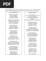 Story Grade 2 | PDF