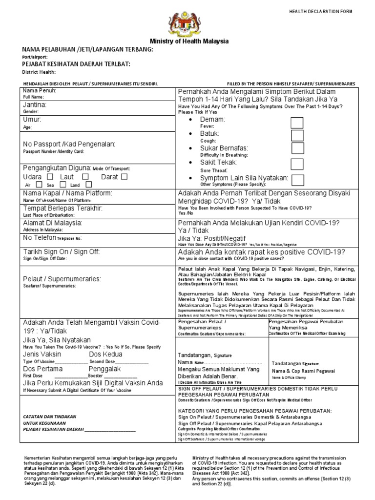 Health Declaration (MOH) | PDF