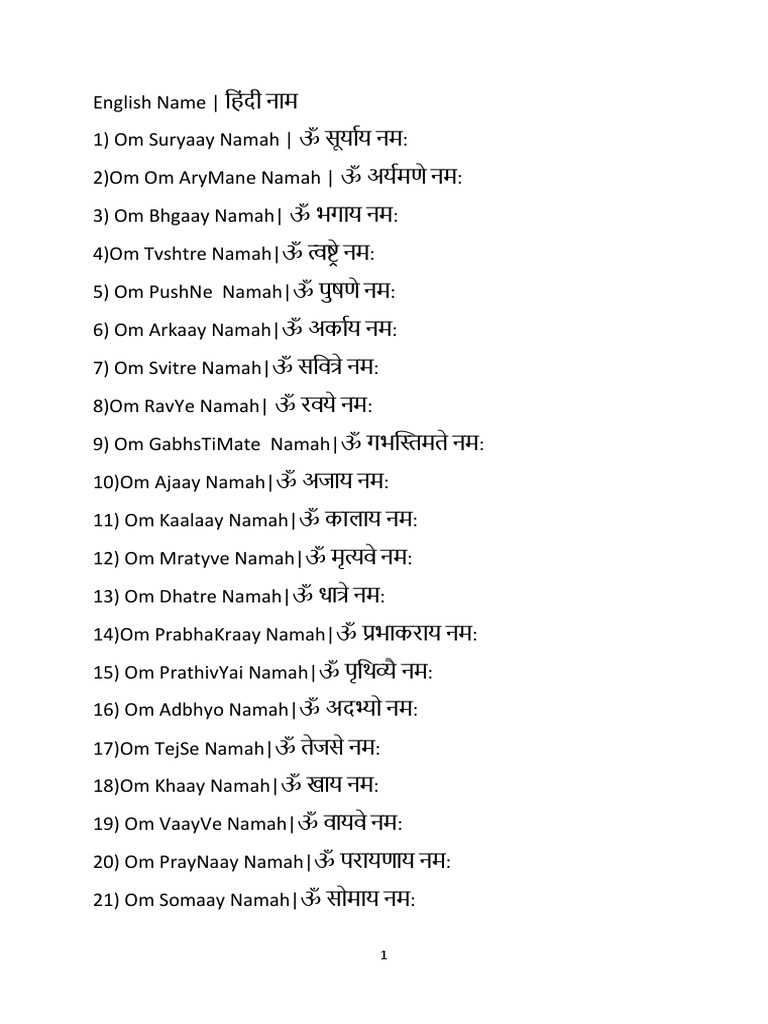 108-names-of-surya-dev-in-hindienglish-by-naleen-desai-pdf