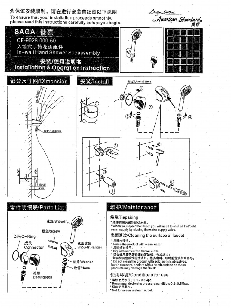 cf-9028-saga-pdf