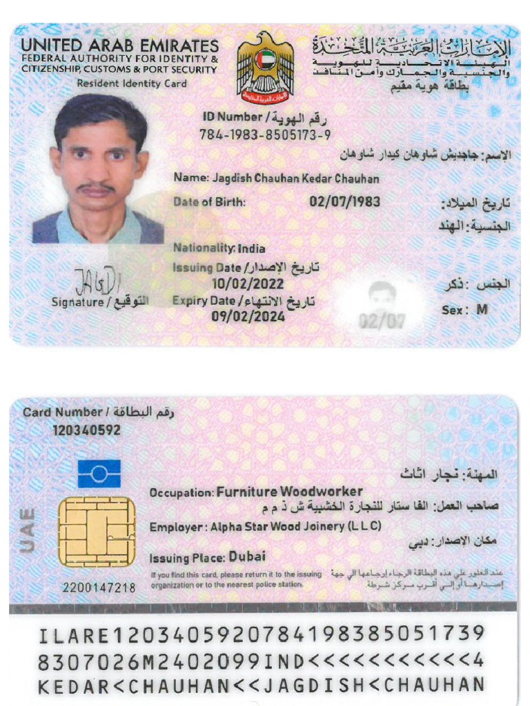 Eid Copy 3-Merged | PDF