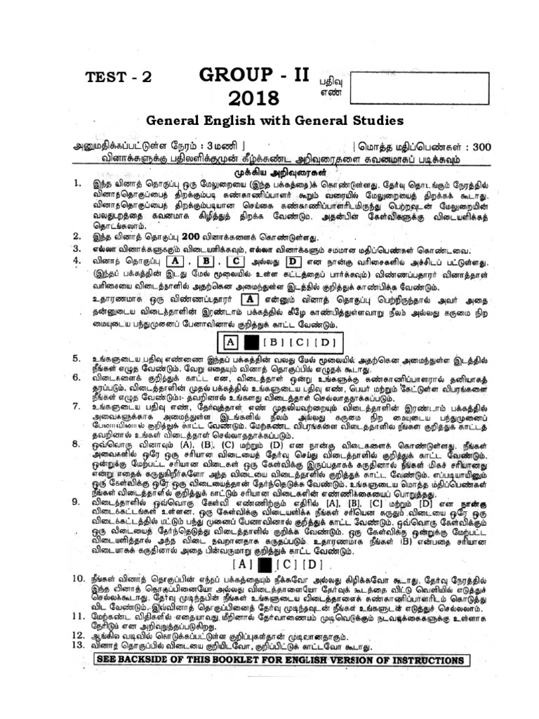 Test-21-TNPSC Group 2 Model Question Papers - WWW - Governmentexams.co ...