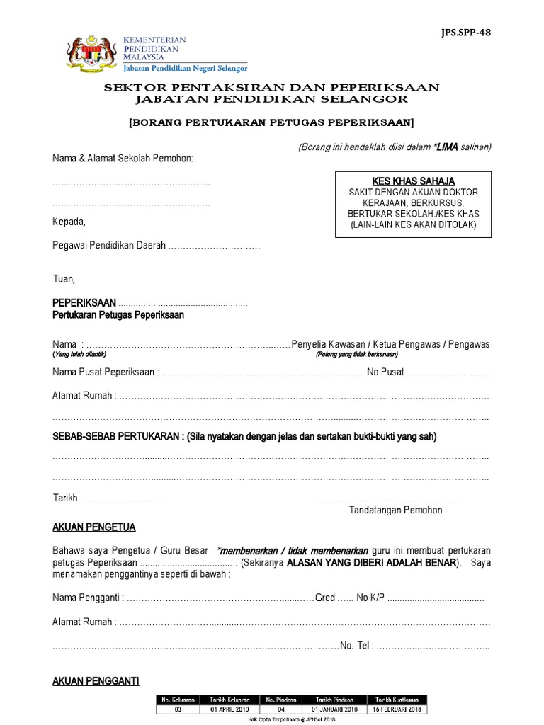 42 JPS - SPP-48 Borang Pertukaran Petugas Peperiksaan | PDF