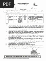 Editable - Birth Registration Application Form MWH | PDF