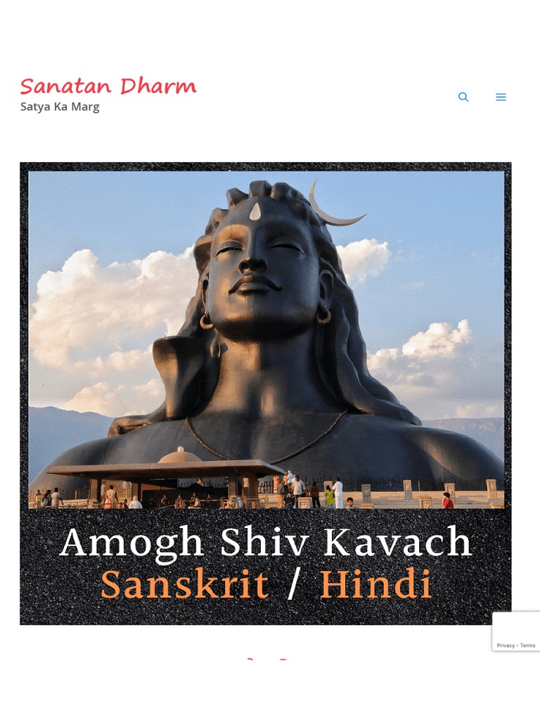 Amogh Shiv Kavach - अमोघ शिव कवचम् (Sanskrit - Hindi) 2 - Sanatan Dharm | PDF