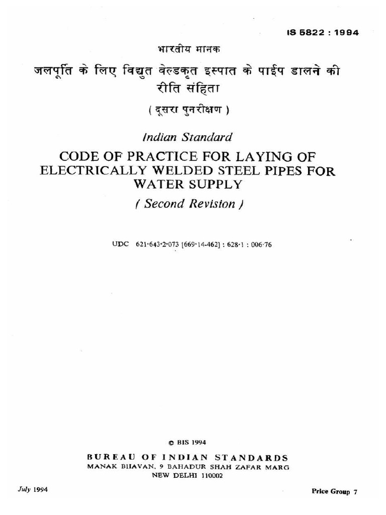 IS 5822 - MS Pipe Laying | PDF
