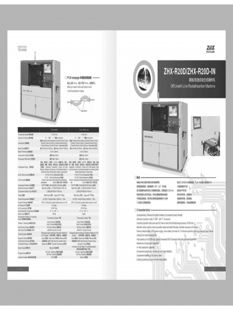 Techwin Radial Catalog Complete | PDF