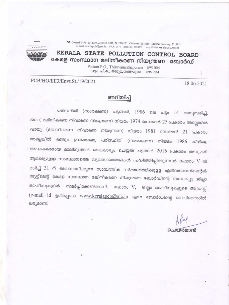 Public Notice Evironment Statement Form V | PDF | Waste | Hazardous Waste