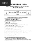 2021 Mmi Final Level 2 | PDF