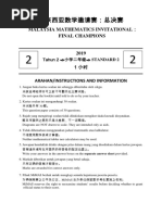 Olympia Mathematics Competition (Omc) 2024 | PDF