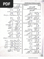 CSS MPT 2025 Orignal Paper With Solution Key | PDF