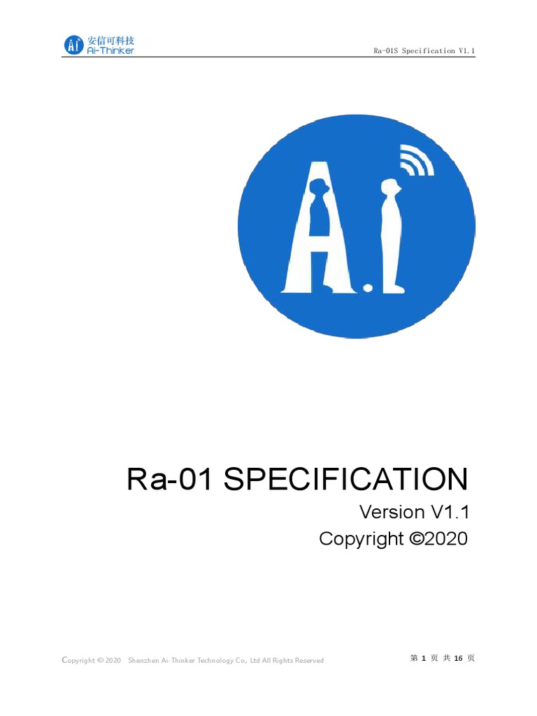 Ra-01S Specification V1.1 | Download Free PDF | Electrostatic Discharge ...