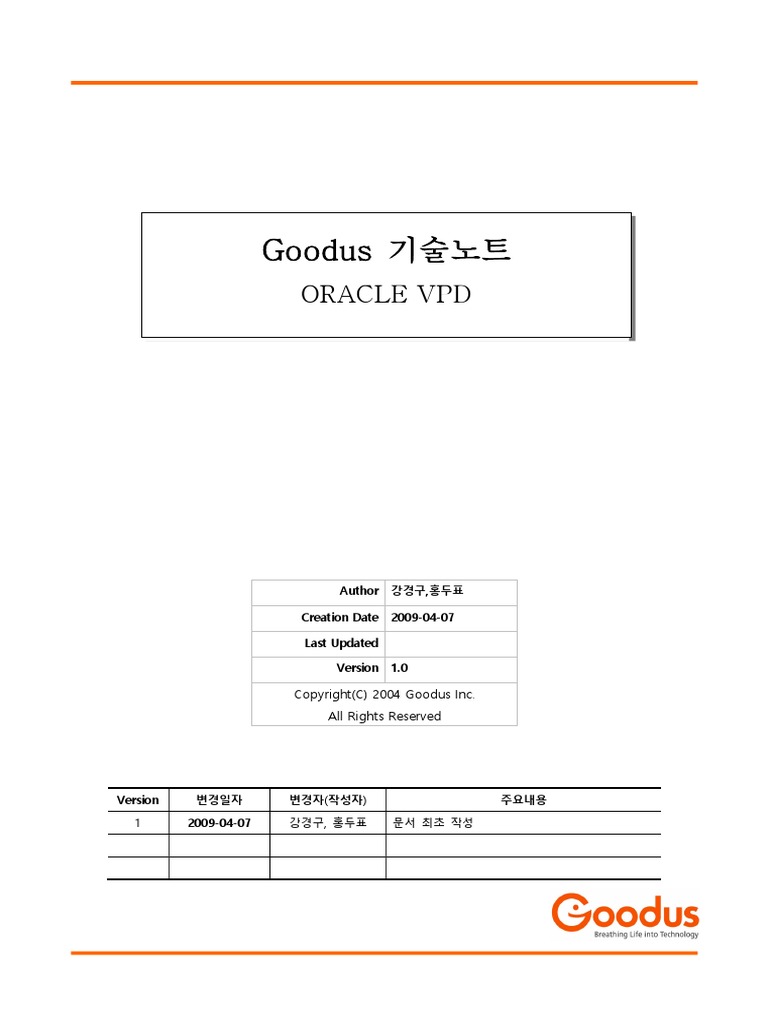 기술노트 (39회) Vpd | PDF