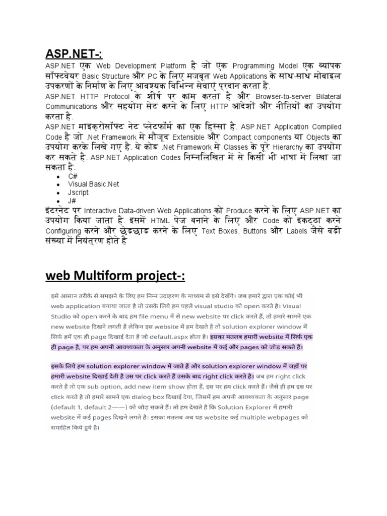Web Multiform Project | PDF