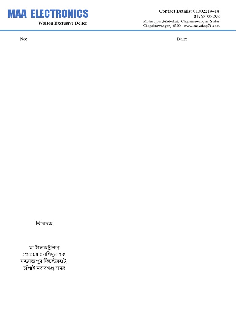 Blank Letterhead | PDF