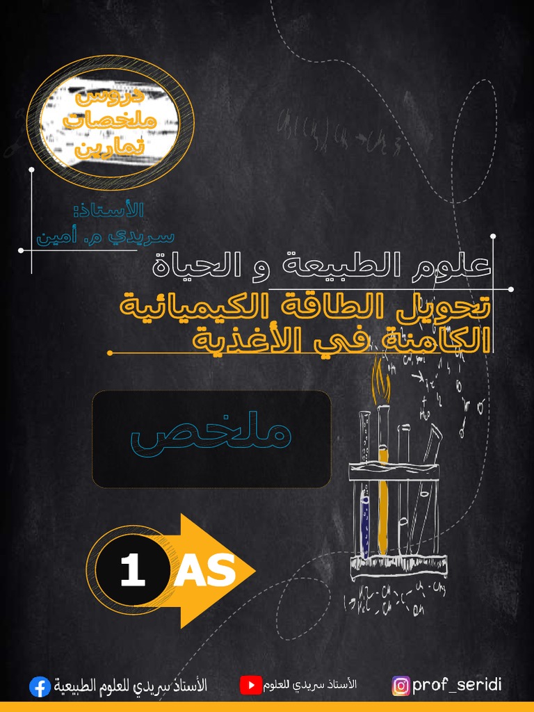 Gfaffffffgf Gagf Gfag | PDF