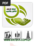 IADC Dull Grading - Roller Cone Bits | PDF | Engineering Tolerance | Tooth