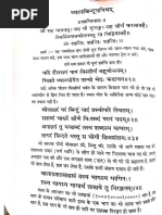 Cultivation Levels in Immortal Novels | PDF | Soul | Heaven