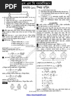 SSC Physics Guide Panjeree | PDF | Teaching Methods & Materials | Art