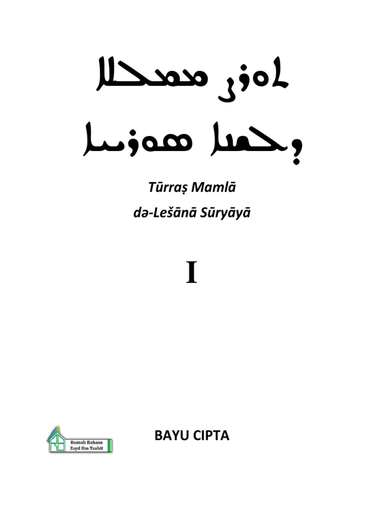 Turras Mamla Pdf