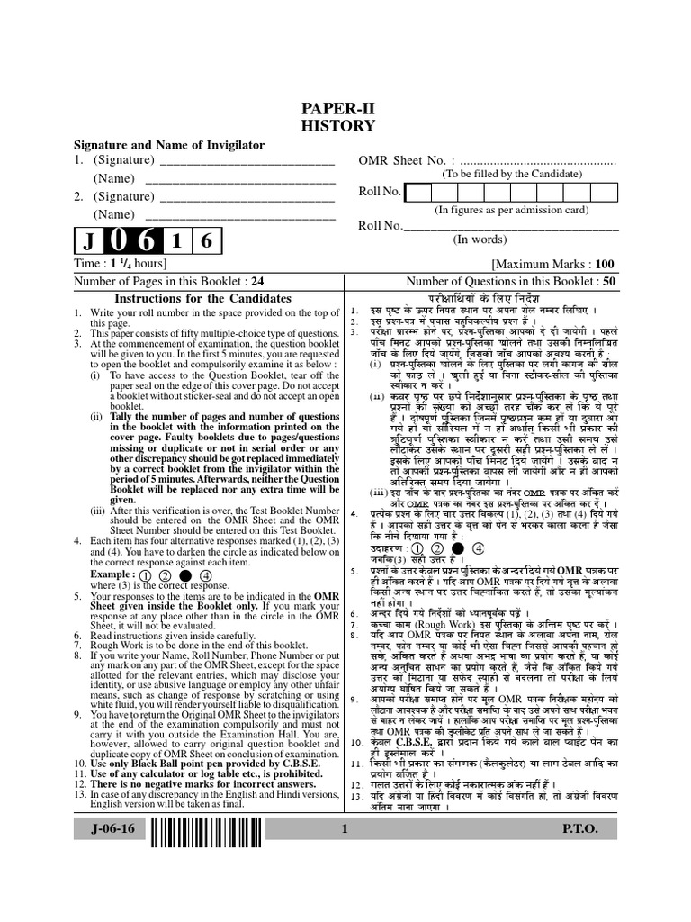 Net Aug 2016 Paper 2 History | PDF | Ashoka